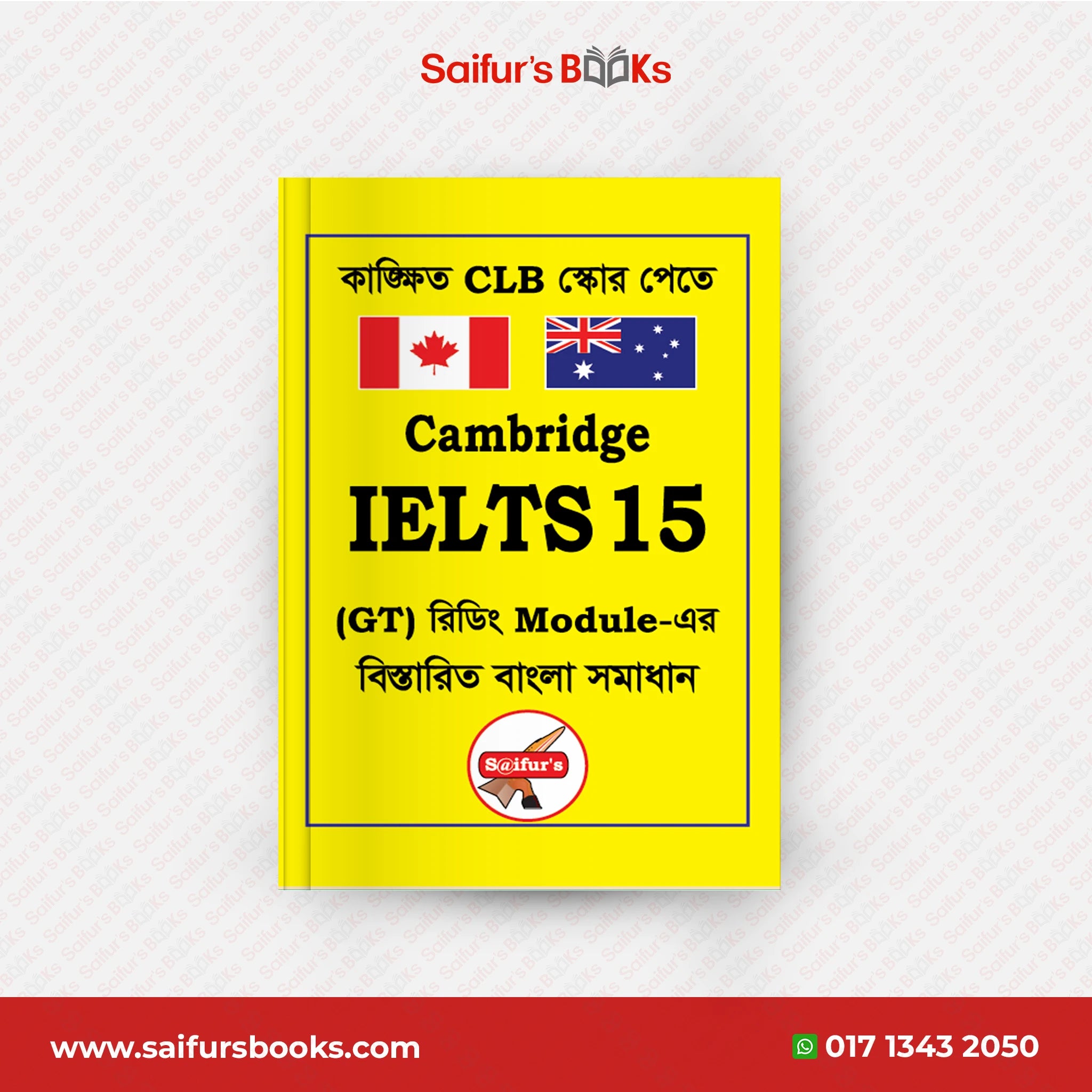 Saifur's Cambridge Bangla Solution-15 (GT READING)